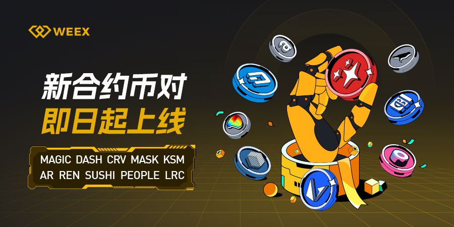 WEEX已上线MAGIC/ DASH/ CRV/ MASK/ KSM/ AR/ REN/ SUSHI/ PEOPLE/ LRC合约币对 – ... WEEX已上线MAGIC/ DASH/ CRV/ MASK/ KSM/ AR/ REN/ SUSHI/ PEOPLE/ LRC合约币对 – ...