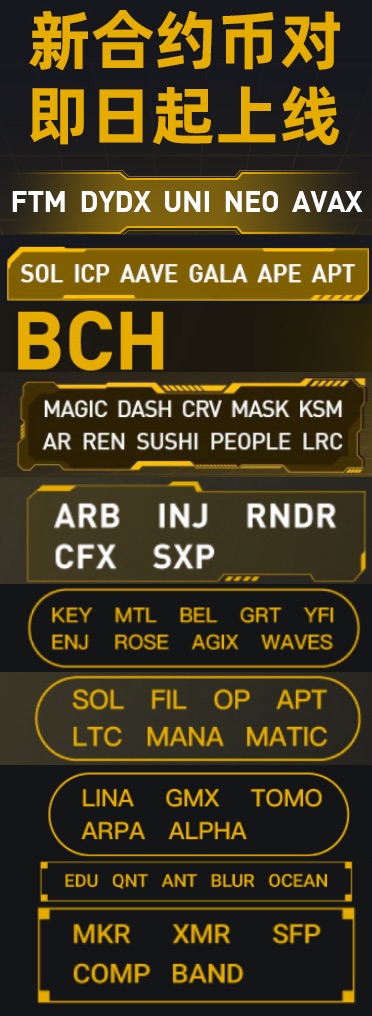 半年上架70多项目，开启新一轮融资，WEEX交易所乘风破浪 – WEEX唯客