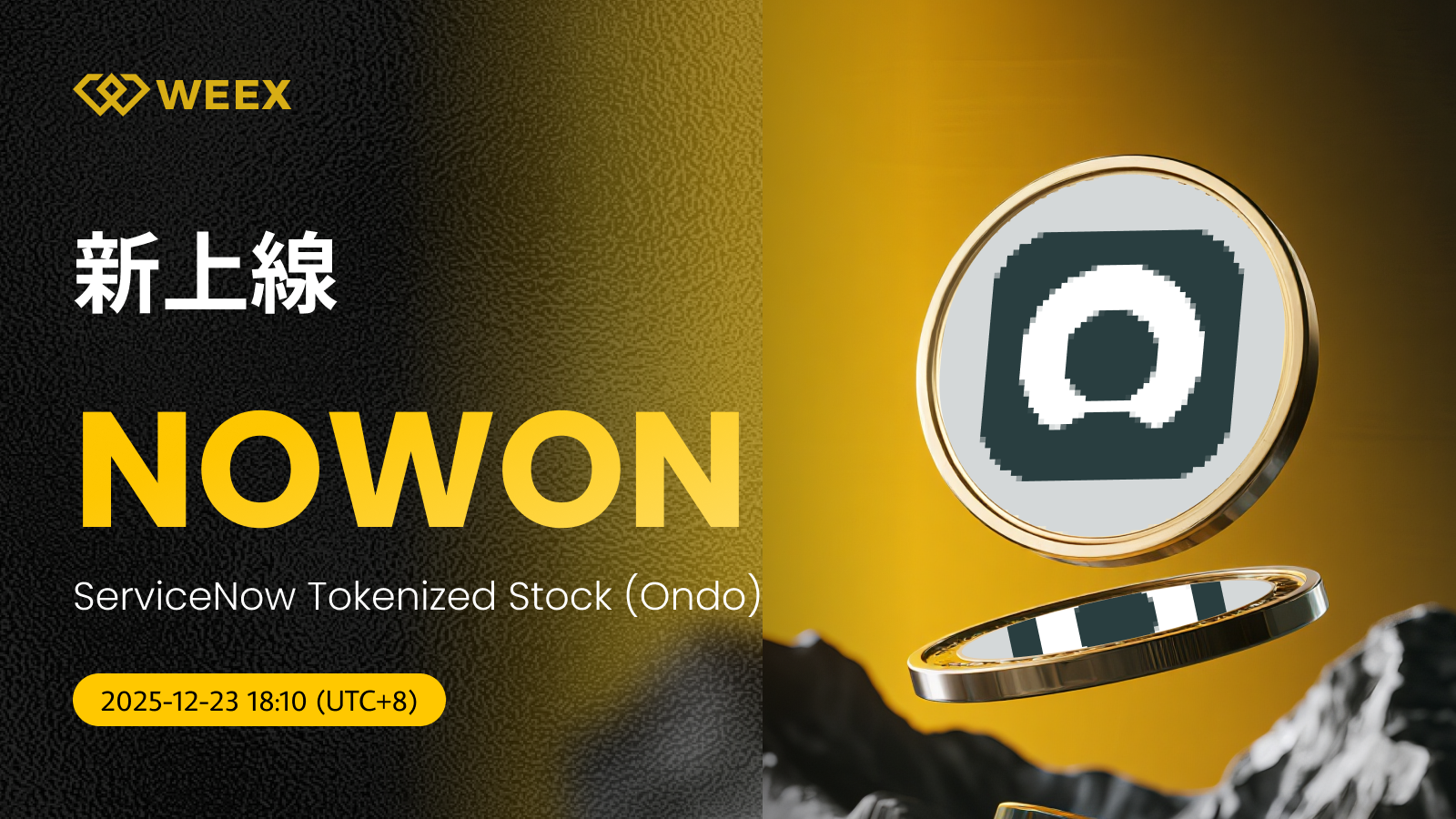 ServiceNow Tokenized Stock (Ondo) (NOWON) 現已上線WEEX！ – WEEX唯客